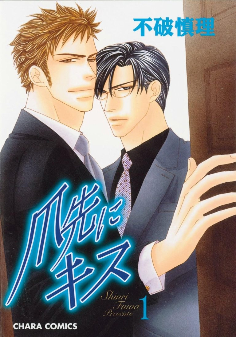 Mafia/Yakuza BL Manga/Manhwa Available in Paperback – ejbookblog