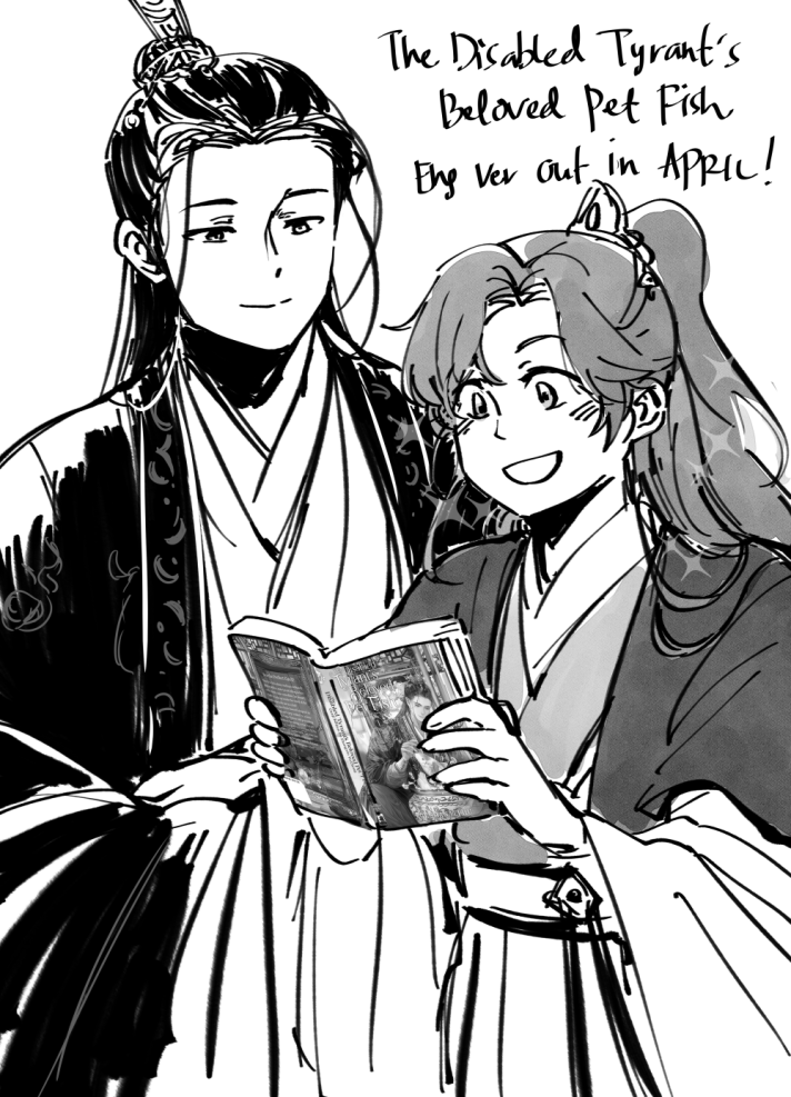 The Disabled Tyrant’s Beloved Pet Fish | Danmei Book Review – ejbookblog